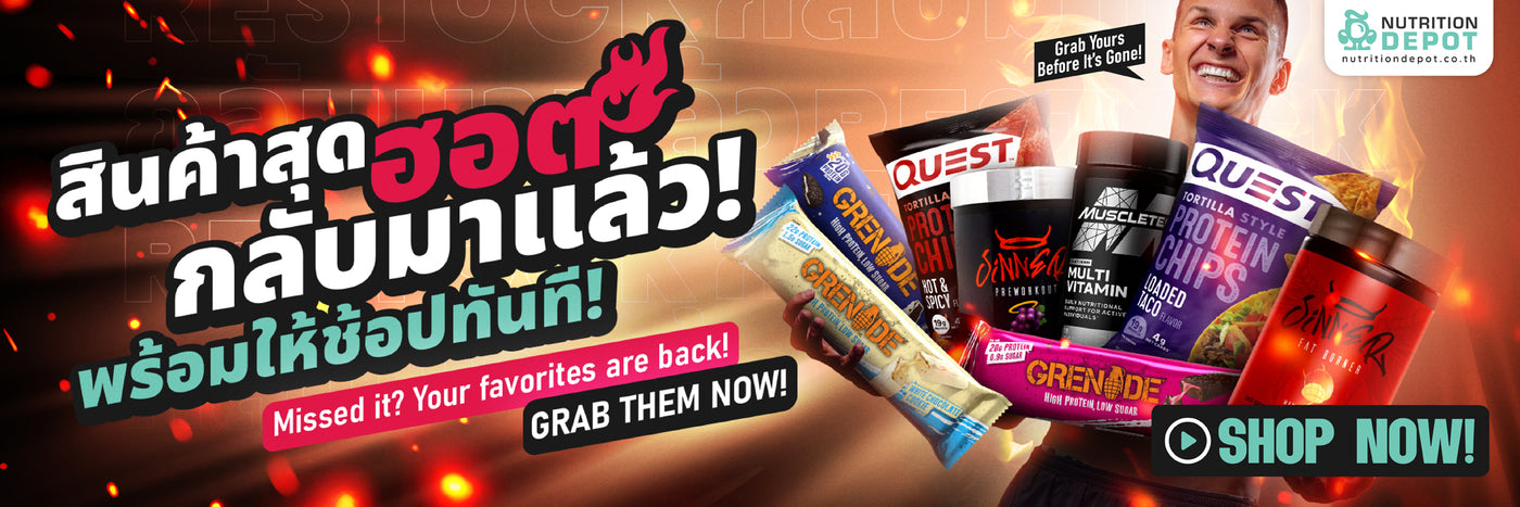 Nutrition Depot Co., Ltd.