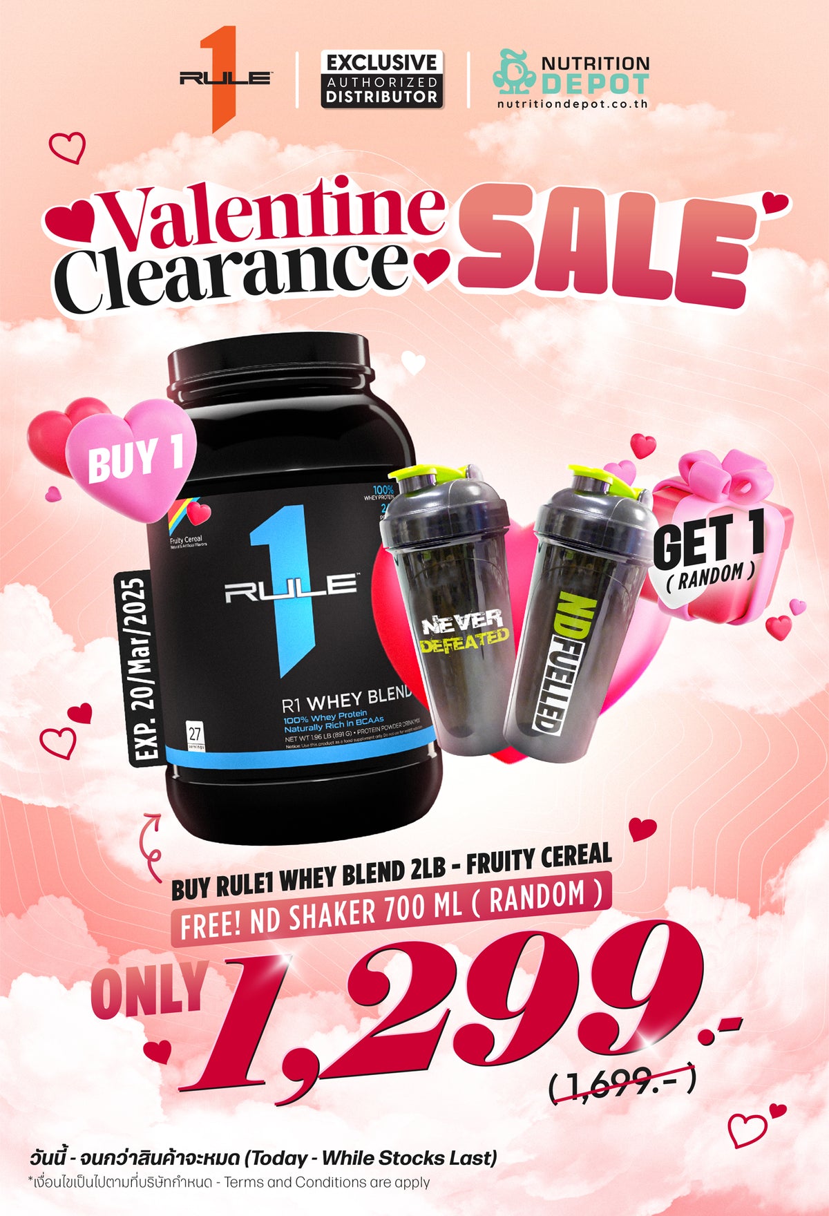 Nutrition Depot Co., Ltd.