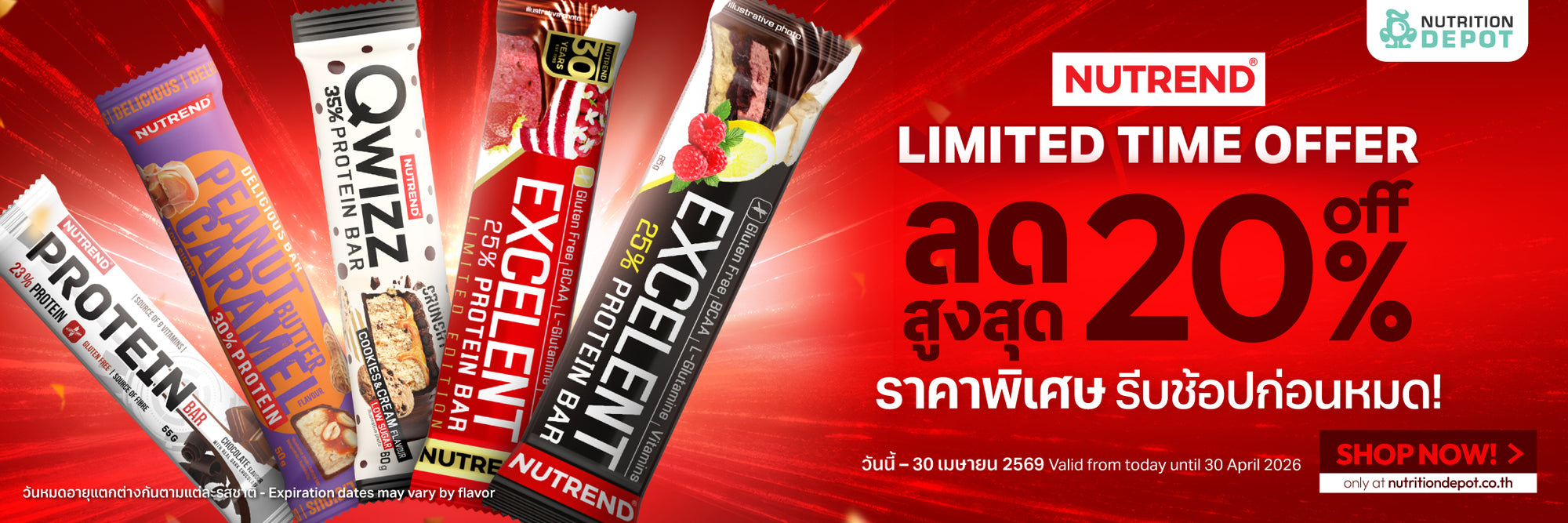 Nutrition Depot Co., Ltd.