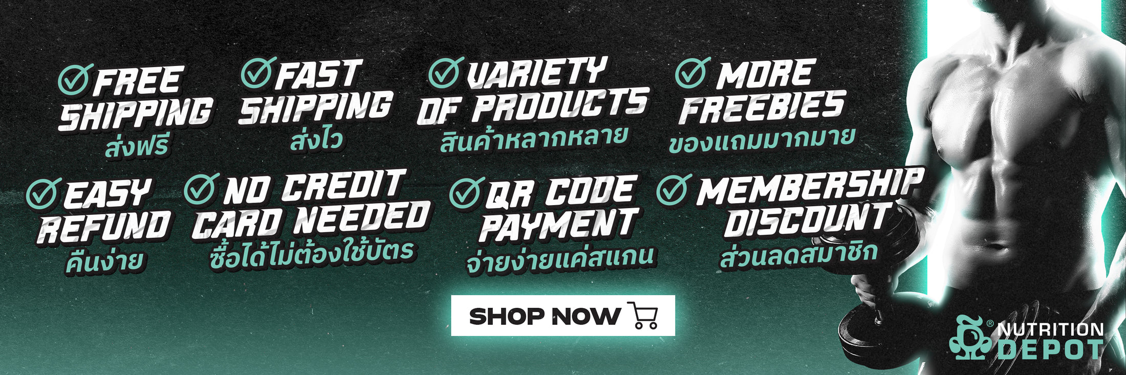 Nutrition Depot Co., Ltd.