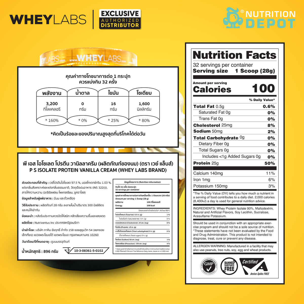ISOLATE WHEY PROTEIN - เวย์โปรตีน ไอโซเลต
